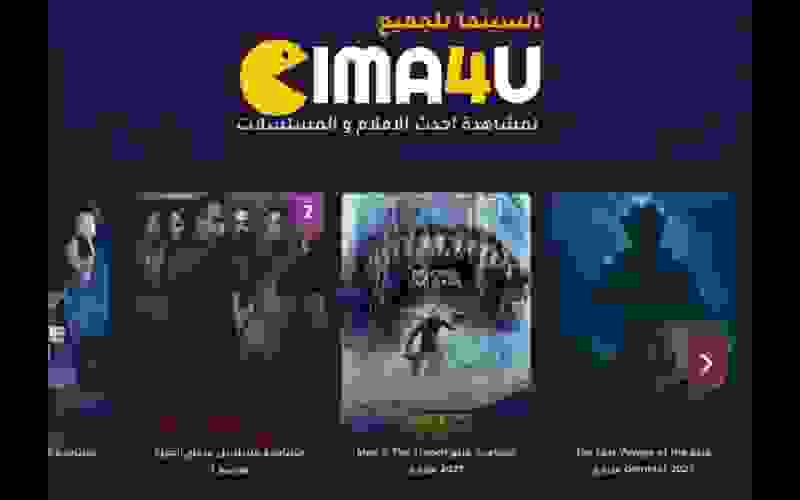 أفضل 10 مواقع مجانية لمشاهدة الأفلام والمسلسلات 2026